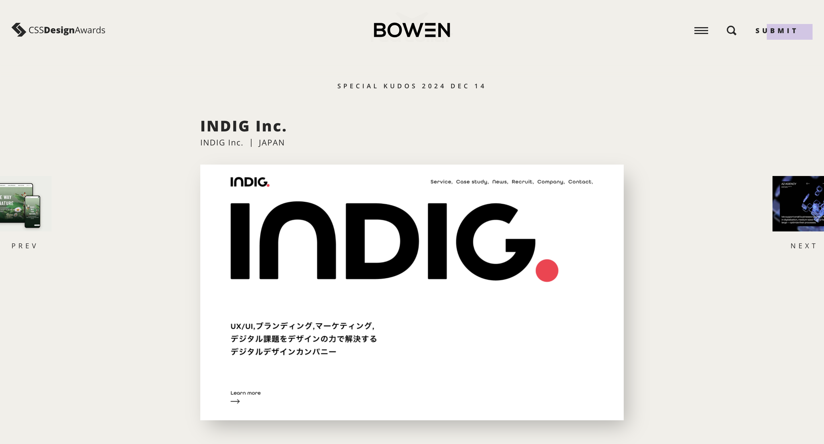 CSS Design Awardsにて2度目の「Special Kudos」を受賞いたしました - INDIG Inc. – 株式会社インディグ